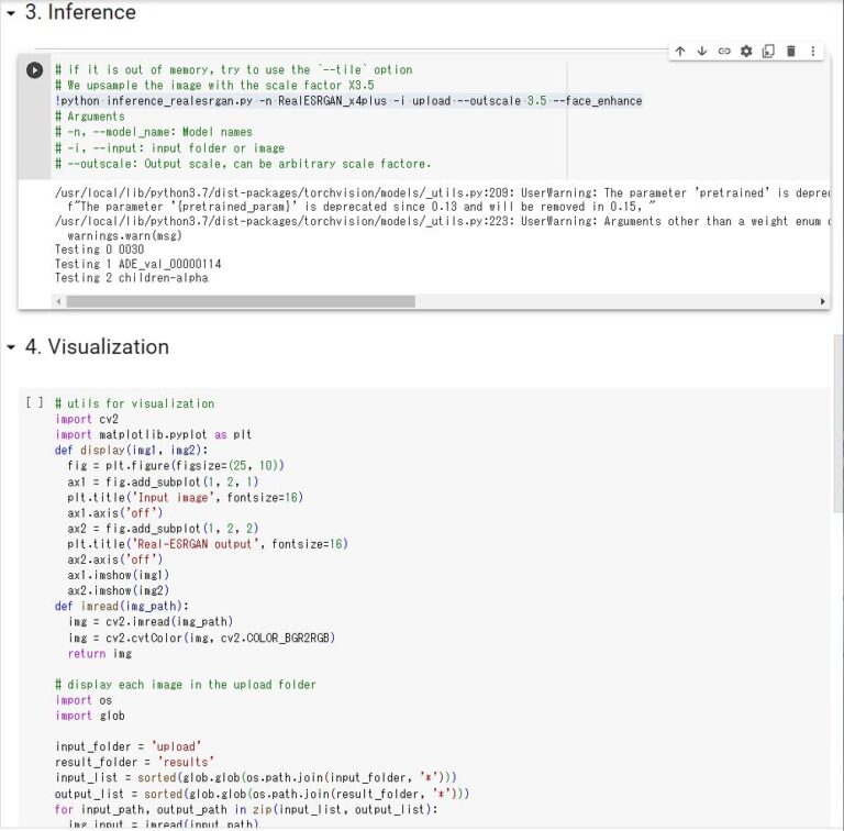 【Google Colaboratory】pythonで写真の高解像度化【Real-ESRGAN】